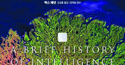 200자 읽기 Ai 인간 상호작용의 미래는