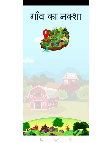 all village maps india android app source code by owninfosoft codester