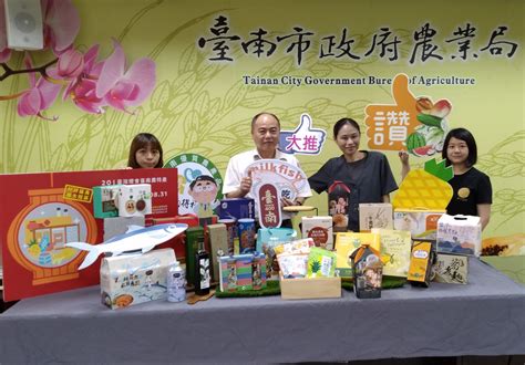 台灣民眾電子報 南市農業局擴大招募「2024台灣燈會農特產伴手禮」