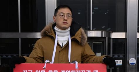 [단독]與 김상욱 “계엄에 자유민주주의 훼손… 6·10민주항쟁 국경일 추진”