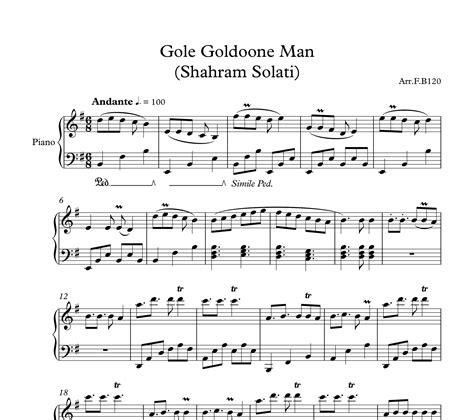 نت پیانو گل گلدون من از شهرام صولتی نت دونی