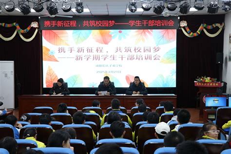 咸阳长庆子弟学校