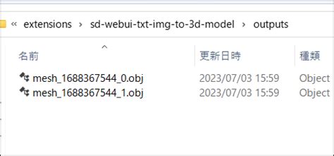 Stable Diffusion Web Ui D Sd Webui Txt Img To D Model Public