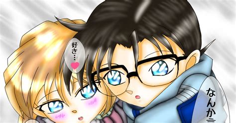 名探偵コナン コナンと灰原 よじろのイラスト Pixiv