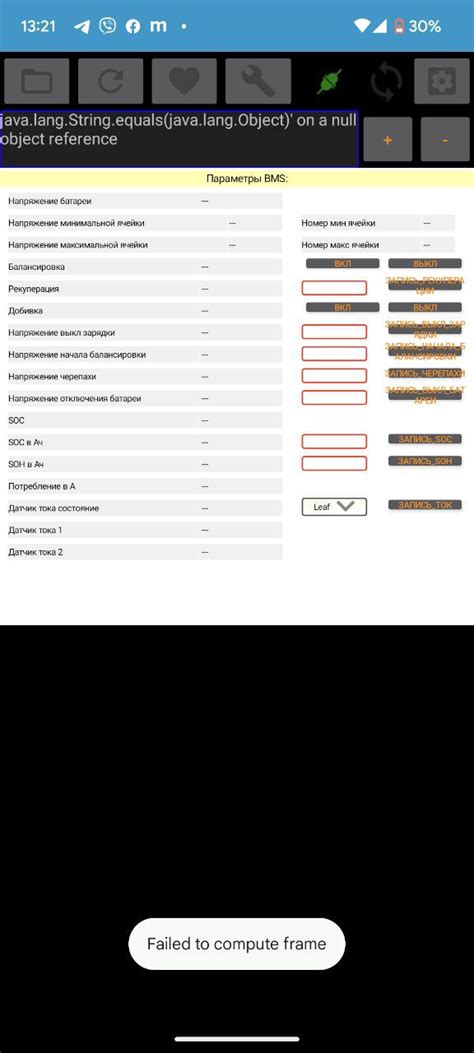 ECU Tweaker Issue 781 Cedricp Ddt4all GitHub
