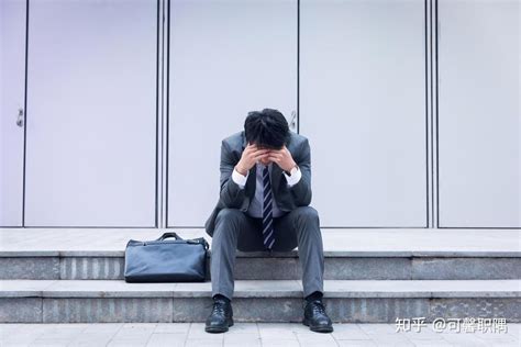 中年困境：不敢辞职和犯错，35岁以上职场人该何去何从 知乎