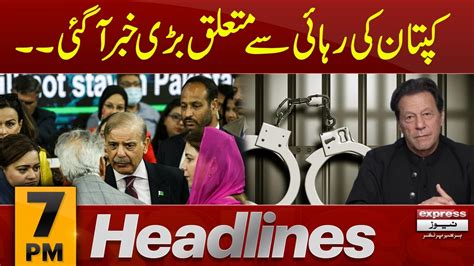 Pti In Action News Headlines 7 Pm 14 July 2024 Express News Youtube