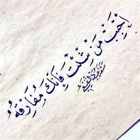 Pin by حسن المهنا on الخط العربي Calligraphy Arabic calligraphy Arabic