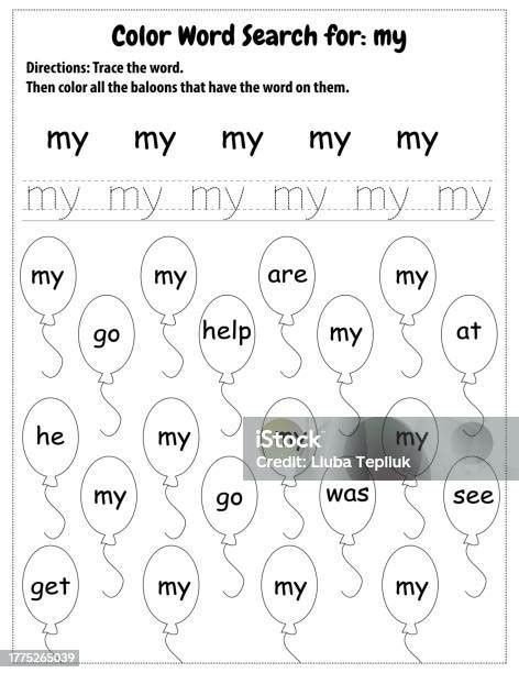 Sight Words 유치원 및 초등학교 학습을 위한 교육 워크시트 검색 어린이를 위한 색칠 활동 0명에 대한 스톡 벡터 아트