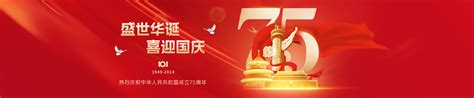 首页 上海黄金交易所