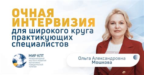 All Courses МИР КПТ