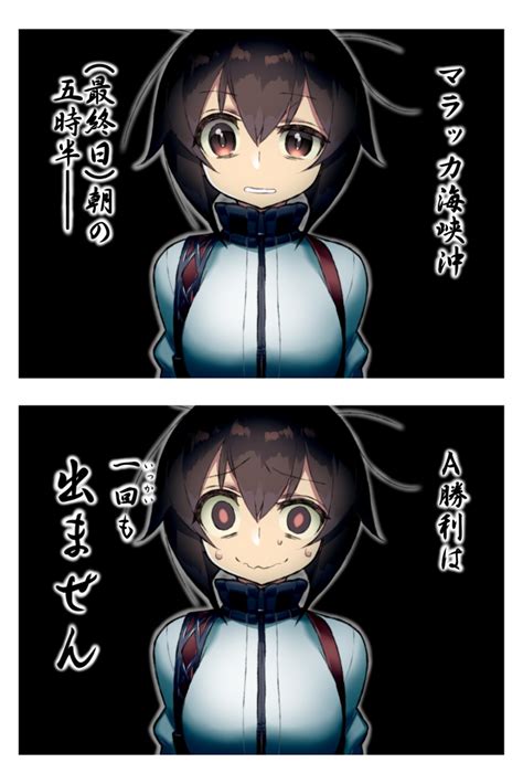 Hayasui Kantai Collection Drawn By Itsumo Nokoru Danbooru