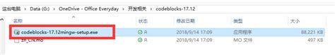 codeblocks17 12 汉化包下载及用法 github获取codeblocks汉化包 csdn博客