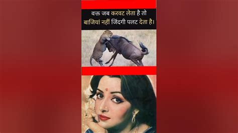 🙏सुविचार जो बदल देंगे आपकी ज़िंदगी 5 Inspiring 🙏suvichar Shorts