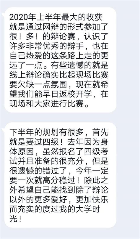 一年半载叮咚！您的2020年进度条已过半 搜狐大视野 搜狐新闻