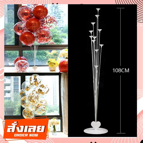 🎈แถมลูกโป่งด้วย ฐานลูกโป่ง งานปาร์ตี้ พร้อมก้าน 105 ซม 130 ซม 160 ซม