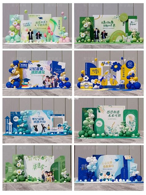 毕业季布置，毕业典礼布置 花瓣网