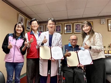 衛福部嘉義醫院與嘉市殘障者服務協會 簽署合作備忘錄 首創就醫無礙 即時線上服務 台新傳媒台灣新新聞報