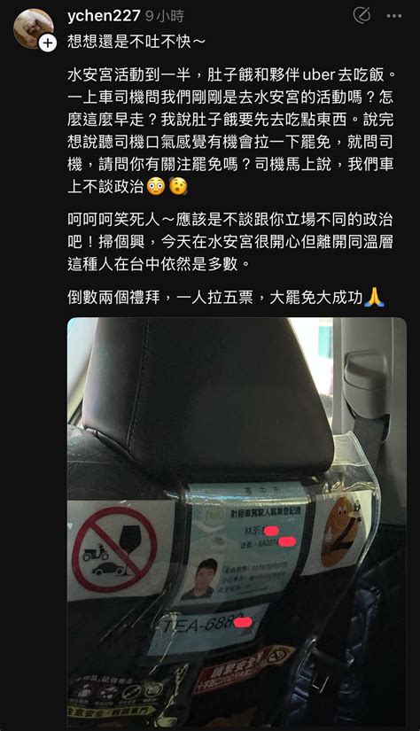 問卦 軍武：飆風不弱，是印度人不會開才墜機 看板 Gossiping Pttbest 爆文精選