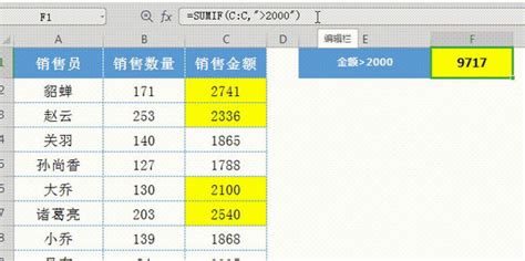 Excel中求3种常用求和函数 360新知