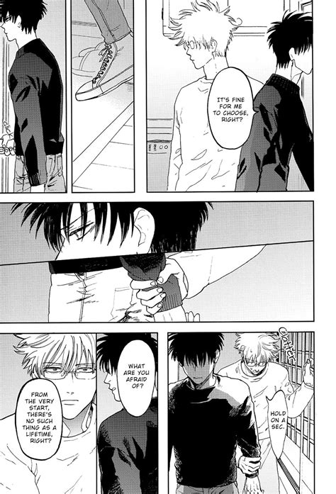 [gekirin Syaku] Stromatolite Gintama Dj [eng] Page 2 Of 2 Myreadingmanga