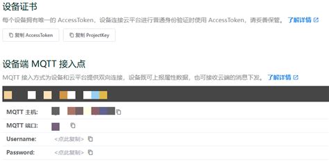 4g Dtu基于mqtt接入 Thingscloud 物联网平台dtu Mqtt Csdn博客