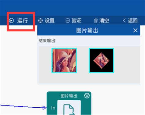 【每天学点ai】实战仿射变换在人工智能图像处理中的应用 Csdn博客