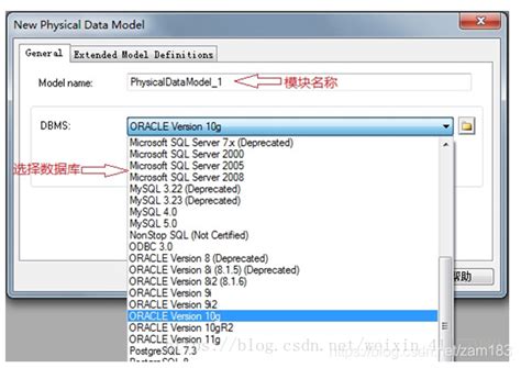 PowerDesigner 系列 导入sql脚本生成E R图 powerdesigner把sql生成er图 CSDN博客
