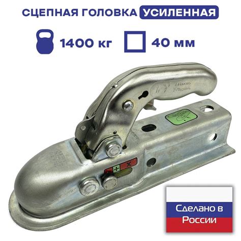 Замковое сцепное устройство ( сцепная головка ) для прицепа 1400 кг ...