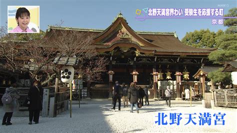 ぐるかん「忍たま乱太郎30年～尼崎地名めぐり」20230309 未分類