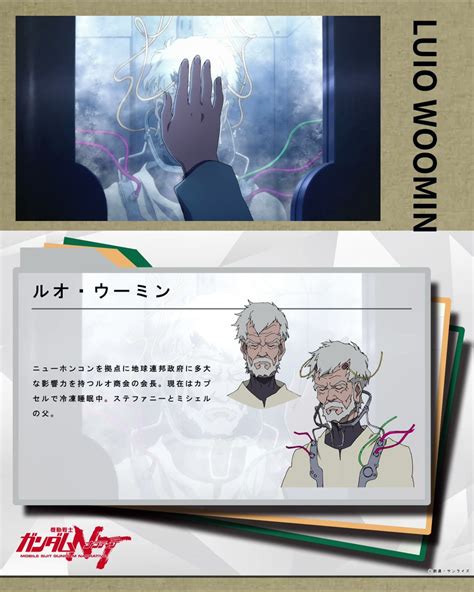 赤い方 On Twitter Rt Gnarrative 🔻🔺━━━━━━━━━━ 「機動戦士ガンダム Nt」 Tvエディション