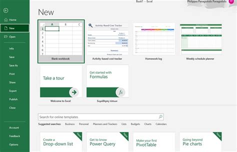 How To Create A New Blank Workbook In Microsoft Excel Tips4msword