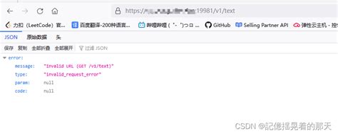 Nginx搭建反向代理，使用阿里云免费ssl证书 Docker免费反向代理 Csdn博客