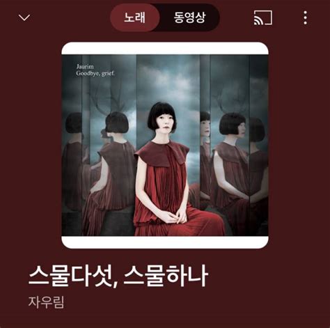 Atbo 커뮤니티 포스트 보트~ 안녕😄 오늘은 노래랑 드라마 추천해 주러 왔어요 노래처럼 스물다섯 스물하나라는 드라마에요