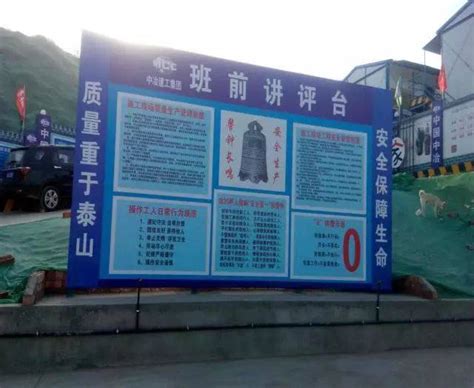 夯实目标是什么意思 夯实 夯实怎么读 大山谷图库