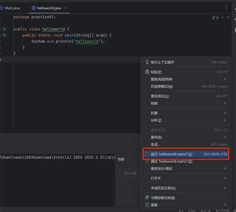 Java学习笔记(三) Csdn博客 Java学习笔记(三) Csdn博客