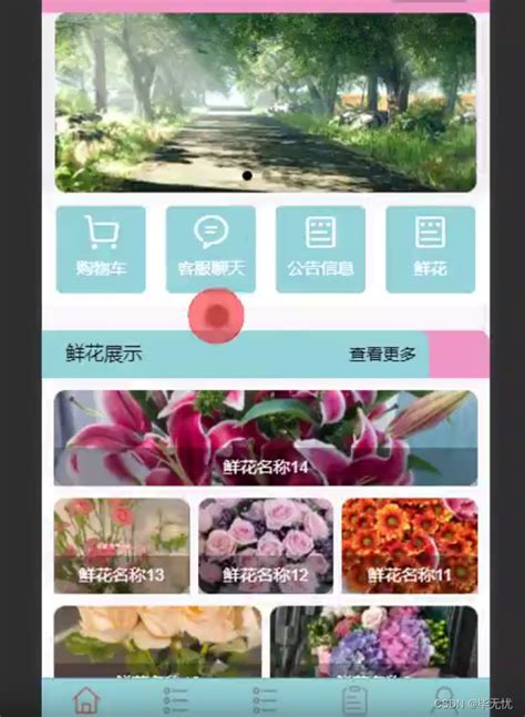 微信小程序 Java Springboot 5网上花店微信小程序的设计与实现（完整源码数据库文件万字文档保姆级视频部署教程配套环境