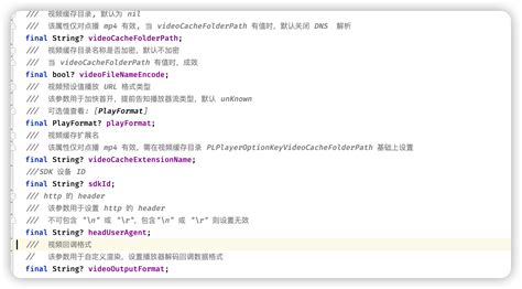 flutter rtmp player 0 0 4 flutter package