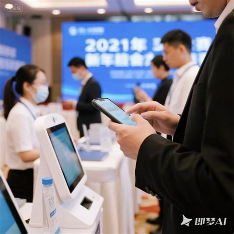 「扫码秒签到」原来会议也能这么高效! 知乎 「扫码秒签到」原来会议也能这么高效! 知乎