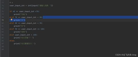 Python——字符串以及分支语句练习题python分支简单练习题 Csdn博客