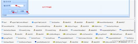 【已解决】】devcomponentsdotnetbar2美化包不可编辑问题 Csdn博客