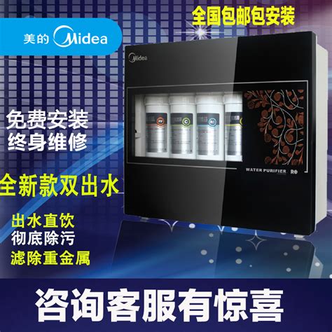 Mro C Midea