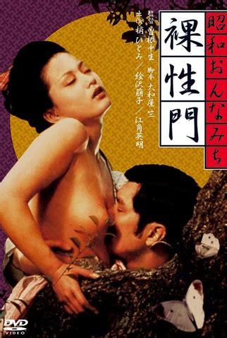 Naked Rashomon De Julho De Filmow