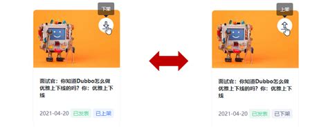 Kafka及异步通知文章上下架kafka文章上下架 Csdn博客