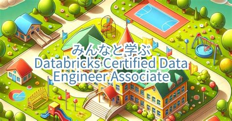【第11話】databricks別ノートブックからの実行方法｜データ空海研究所