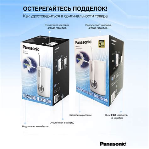 Ирригатор Panasonic EW 1211 купить в СПб недорого, цена - Медтехника и ...