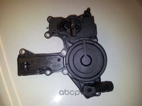 Vag 06h103495aj Separator
