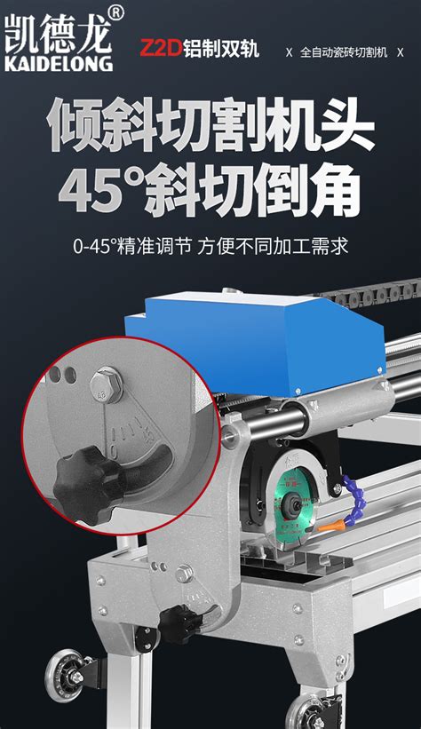 凯德龙全自动瓷砖切割机多功能台式半自动45度激光倒角开槽磨边机 永康市监赫工具有限公司
