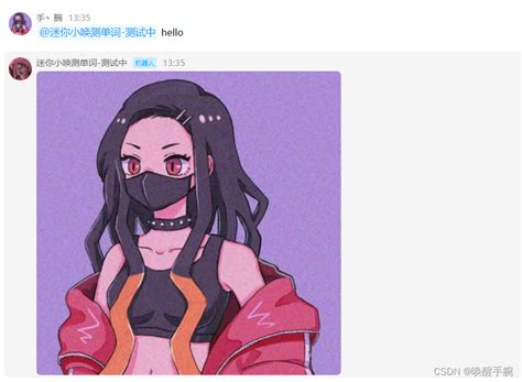 手把手qq机器人制作教程，根据官方接口进行开发，基于python语言制作的详细教程（更新中）据官方接口进行开发基于python语言制作的