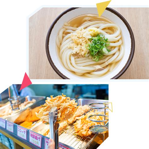 Experience Takamatsu